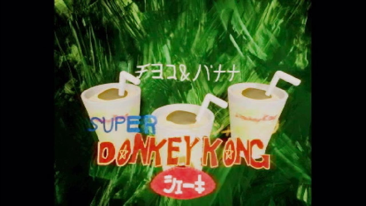 SUPER DONKEY KONG SHAKE - YouTube