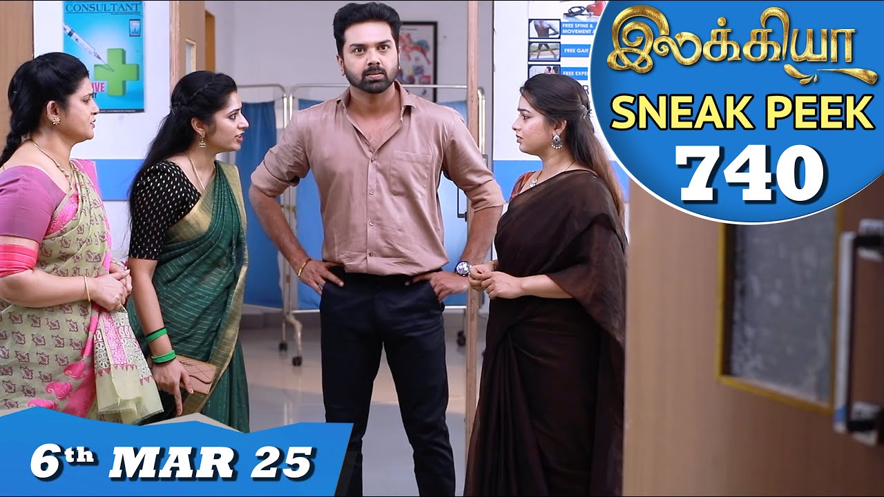 Ilakkiya Serial | EP 740 Sneak Peek | 6th Mar 2025 | Shambhavy | Nandan | Sushma Nair - YouTube