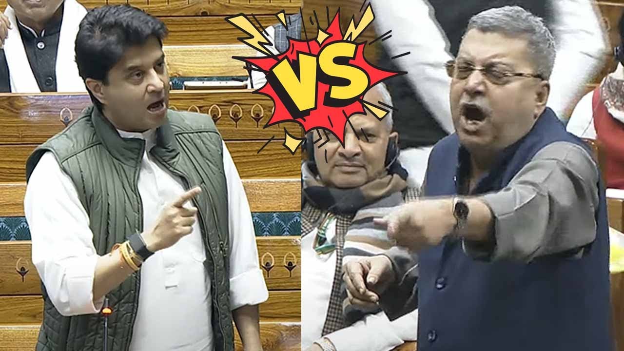 AITC Kalyan Banerjee Vs Jyotiraditya Scindia in Lok Sabha | Parliament ...
