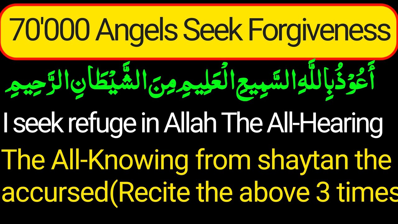 The 70000 angels pray for you | islamic dua arabic and english tex ...