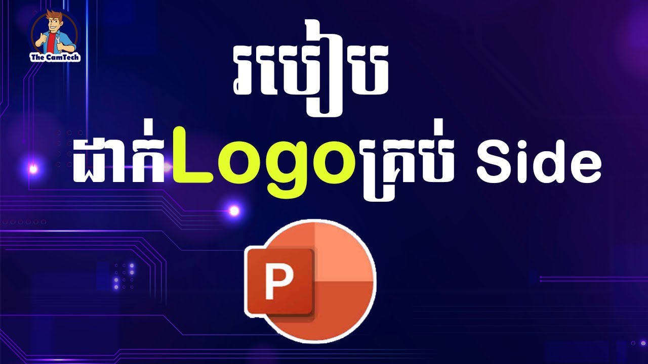 Insert logo and signature to all slide in PowerPoint ...