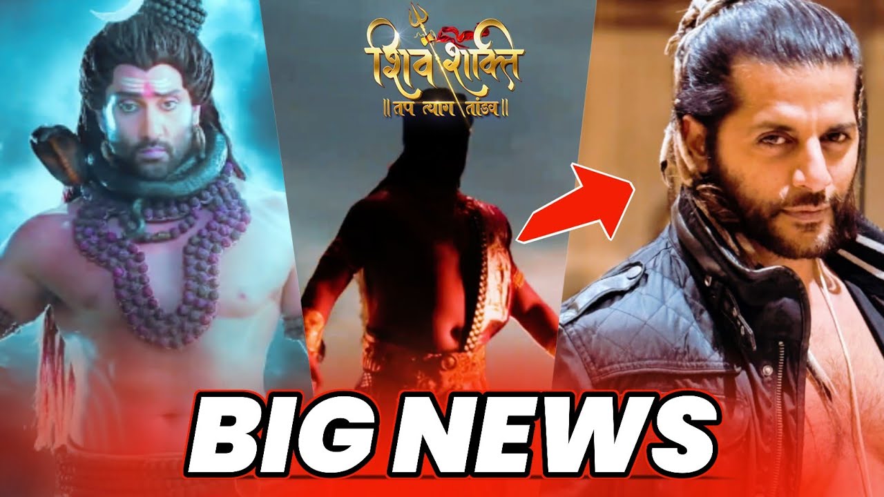 Big News Of Shiv Shakti Tap Tyaag Tandav | This Popular Actor is Going ...