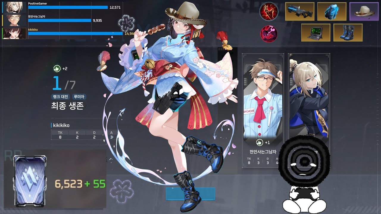 Eternal Return 】 Squad - Victory 09 25 2024 (Aya/Assault Rifle ...