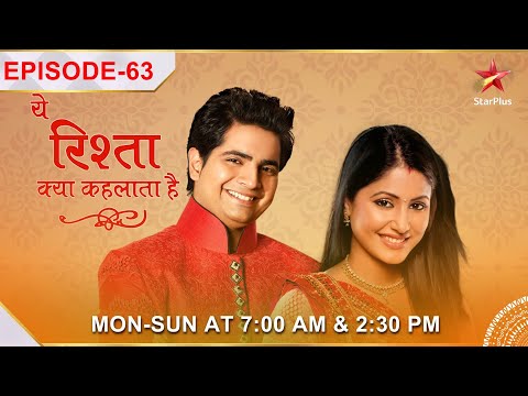Yeh Rishta Kya Kehlata Hai | Season 1 | Episode 63 | Kya Akshara kar paayegi Varsha ko convince?