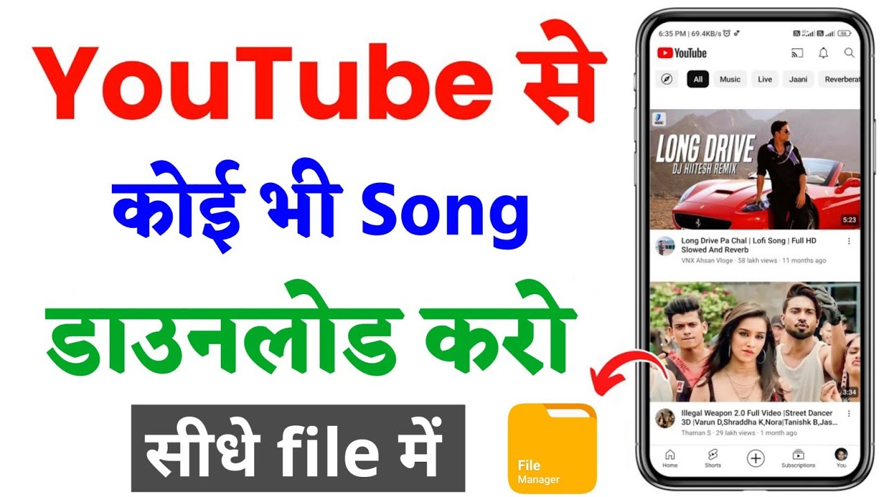 YouTube se song download kaise kare |YouTube se mp3 song download kaise ...