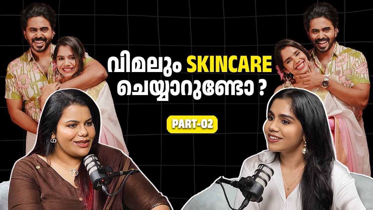 ജിസ്മയുടെ Skincare routine എന്താണ് ?Skincare Routine &Jisma’s ...