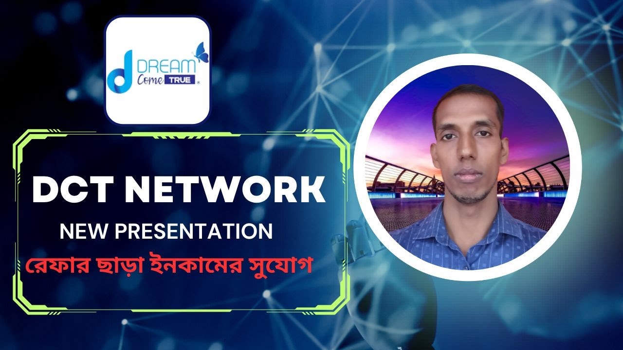 DCT Network Presentation Biswajit - YouTube