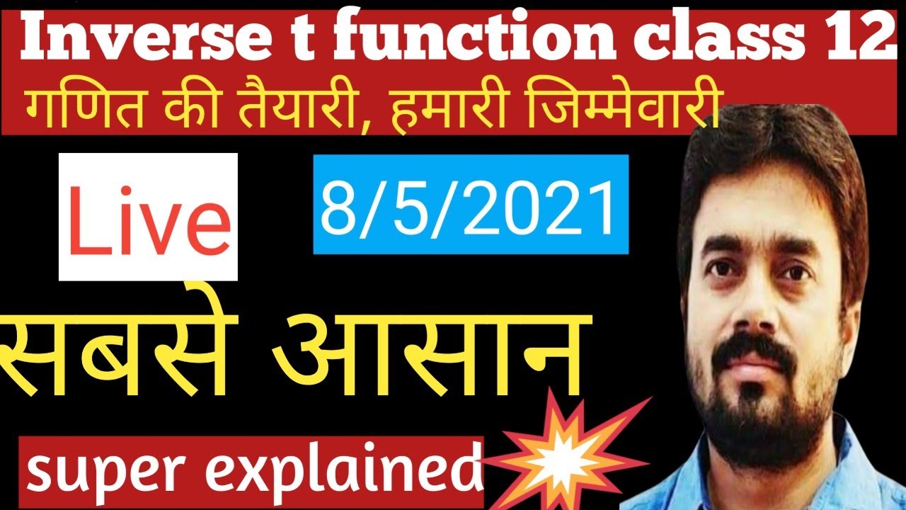 chapter 2 math class 12/Inverse t function/properties of inverse t ...