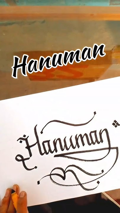 hanuman name calligraphy. #art #handwriting #cursive #hanuman #signature #shorts . - YouTube