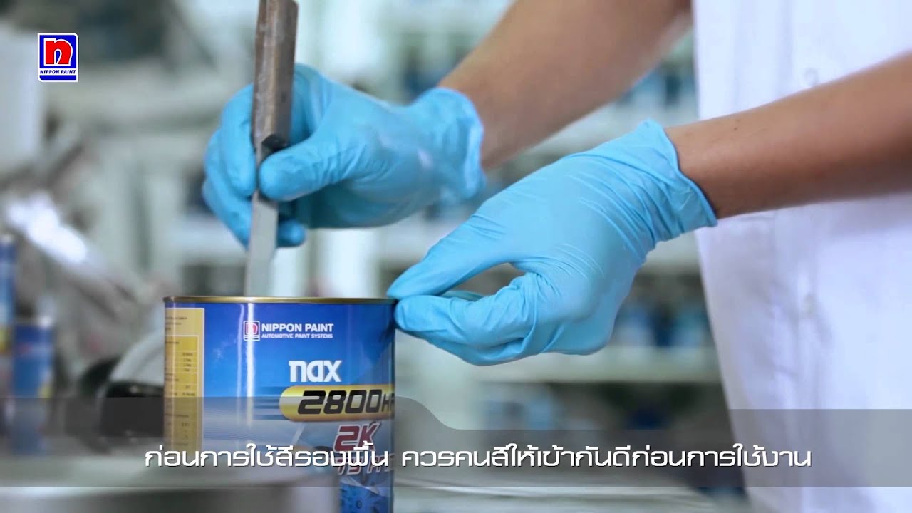 How to use Nax Velocity Paint System Sub Thai - YouTube