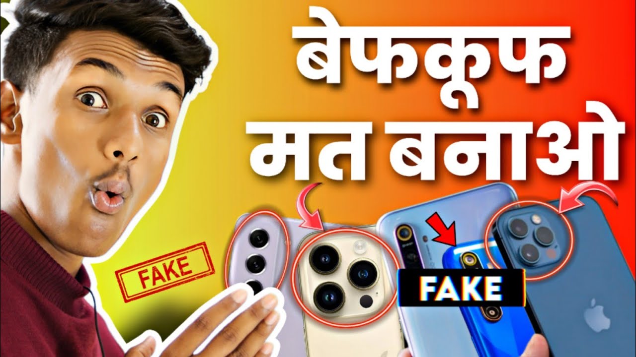Smartphones Myths About Camera 🤬 | SCAM !!! - YouTube