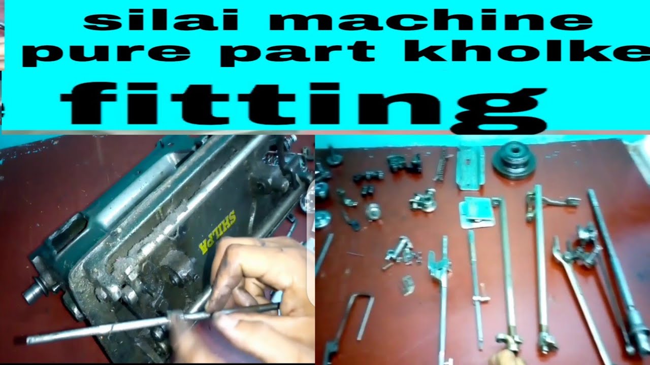 silai machine full part khol fitting | badi machine servicing Karne Ka ...