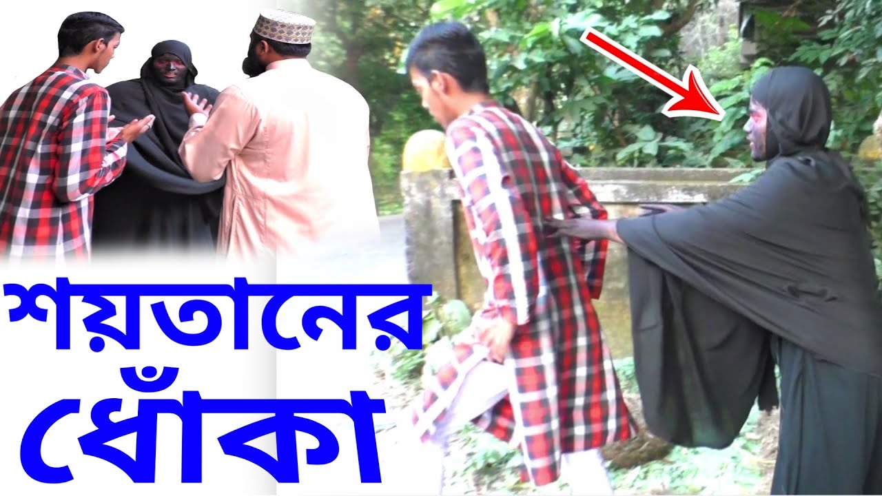 কবর জিয়ারতে শয়তানের ধোঁকা | কবর জিয়ারত করার নিয়ম | kobor jiyaroter ...