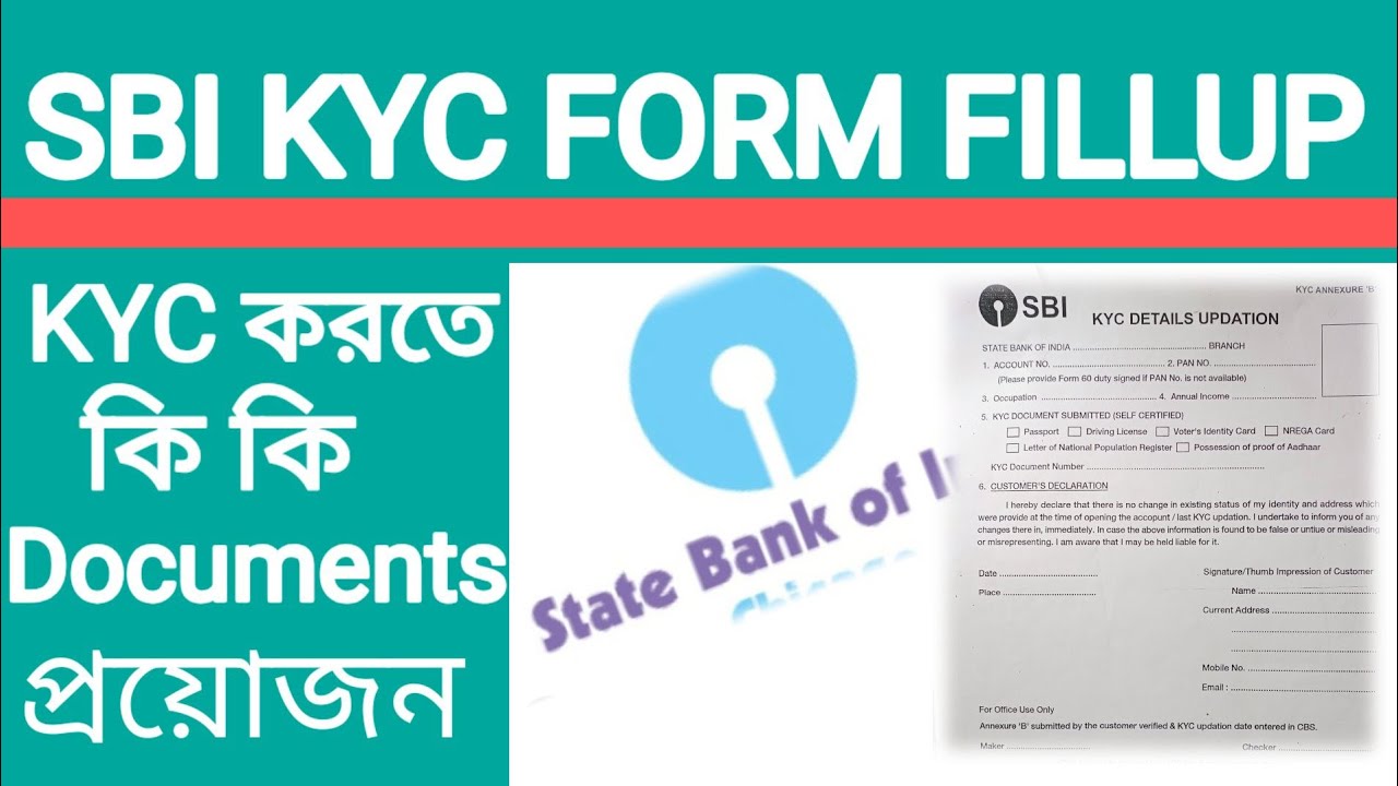 SBI KYC Form fillup New update || kyc করতে কি কি Documents লাগে | - YouTube