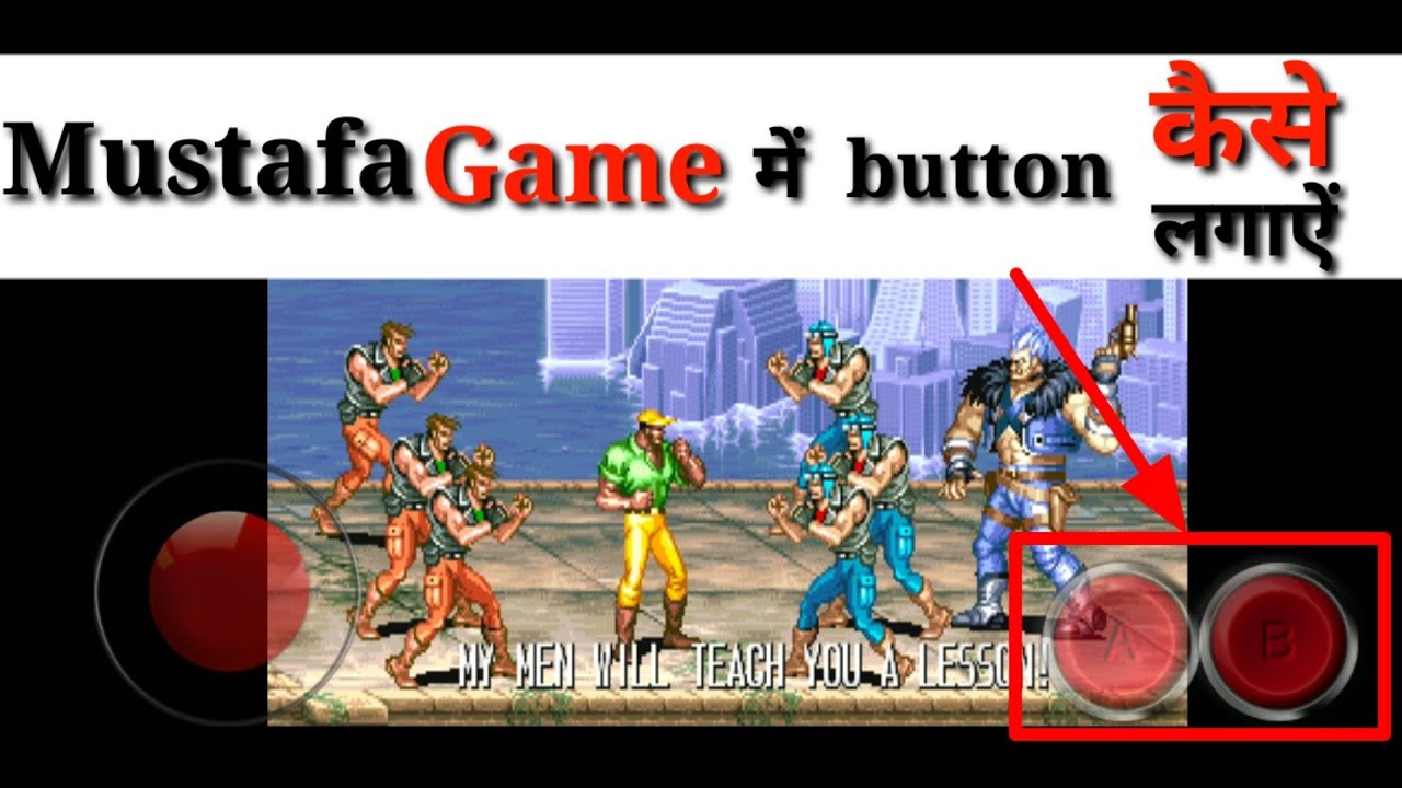 Mustafa Game Me Button Kaise Set Karen - YouTube