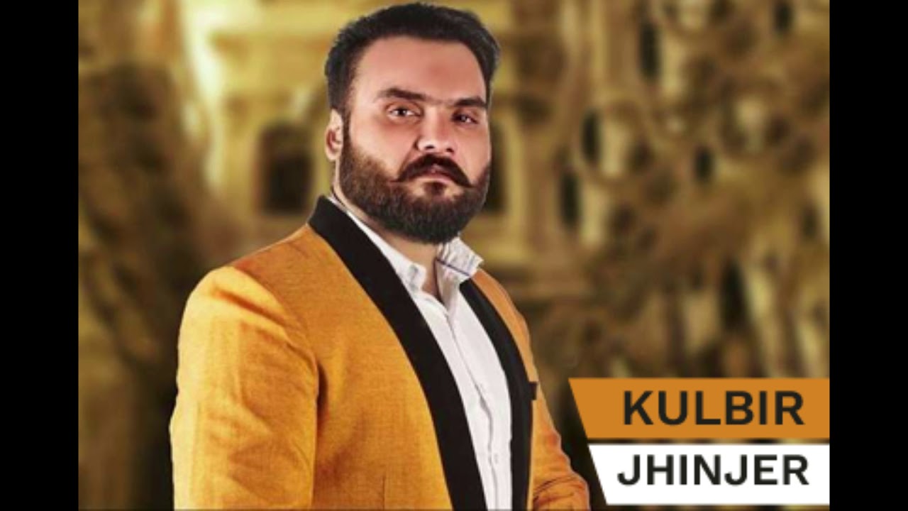 Duniya - KULBIR JHINJER - Punjabi song - 2020- Vehli Janta Records ...