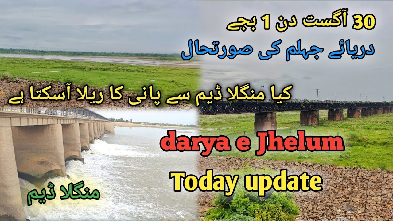 Darya e Jhelum Flood | Today update Vlogs - YouTube