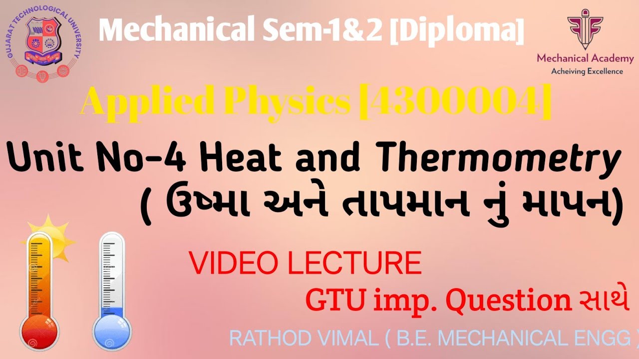 Unit no:- 4 ઉષ્મા અને તાપમાનનું માપન [Heat and Thermometry ] - YouTube