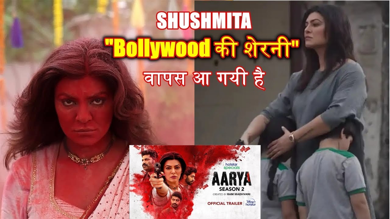 Aarya Season 2 Trailer Review | Aarya Season 2 | Hotstar upcoming Web ...
