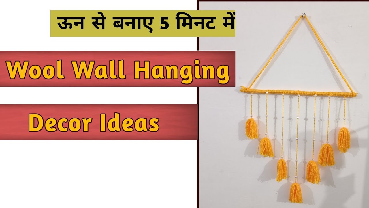 wool wall hanging decor ideas| wall hanging craft ideas| crafter ...