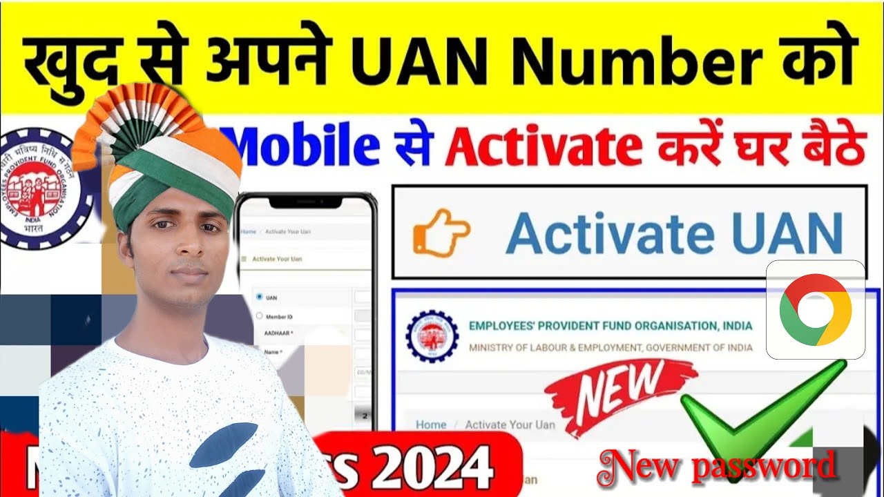 How to activate Uan Number || UAN Activate kaise kare || UAN No Kaise Activate Kare 2024 - YouTube