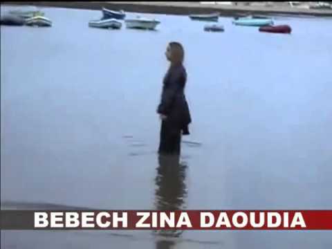 cheba zina daoudia tmanit lmout tadini 3lik  زينة الداودية تمنيت الموت