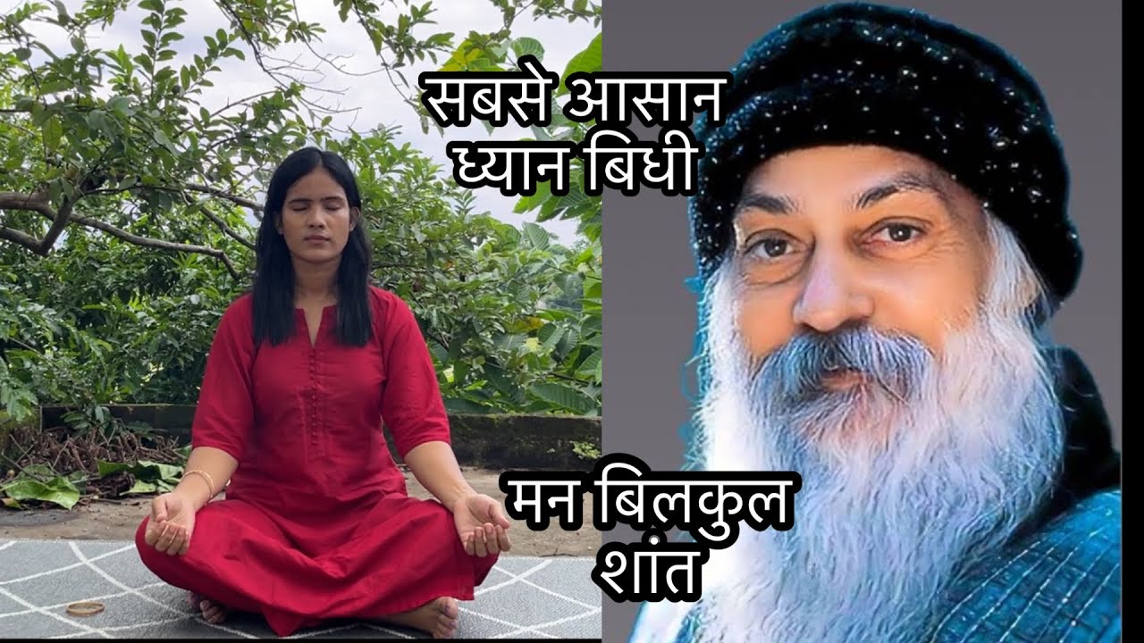 Osho’s Easiest Meditation Method! Part 2 - YouTube