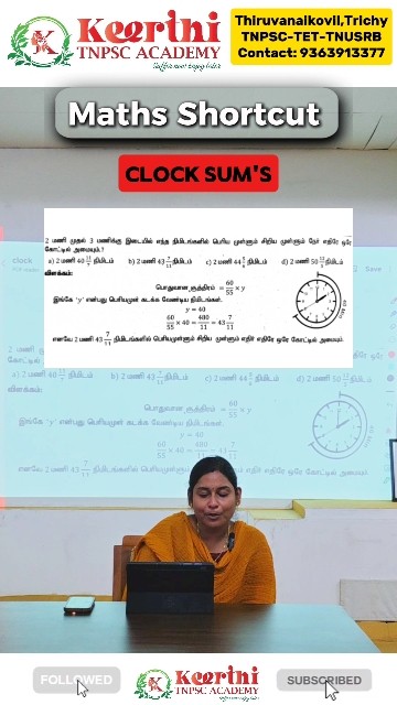 Maths Shortcut 💥| Clock sum's | #maths #tnpsc #motivation # ...
