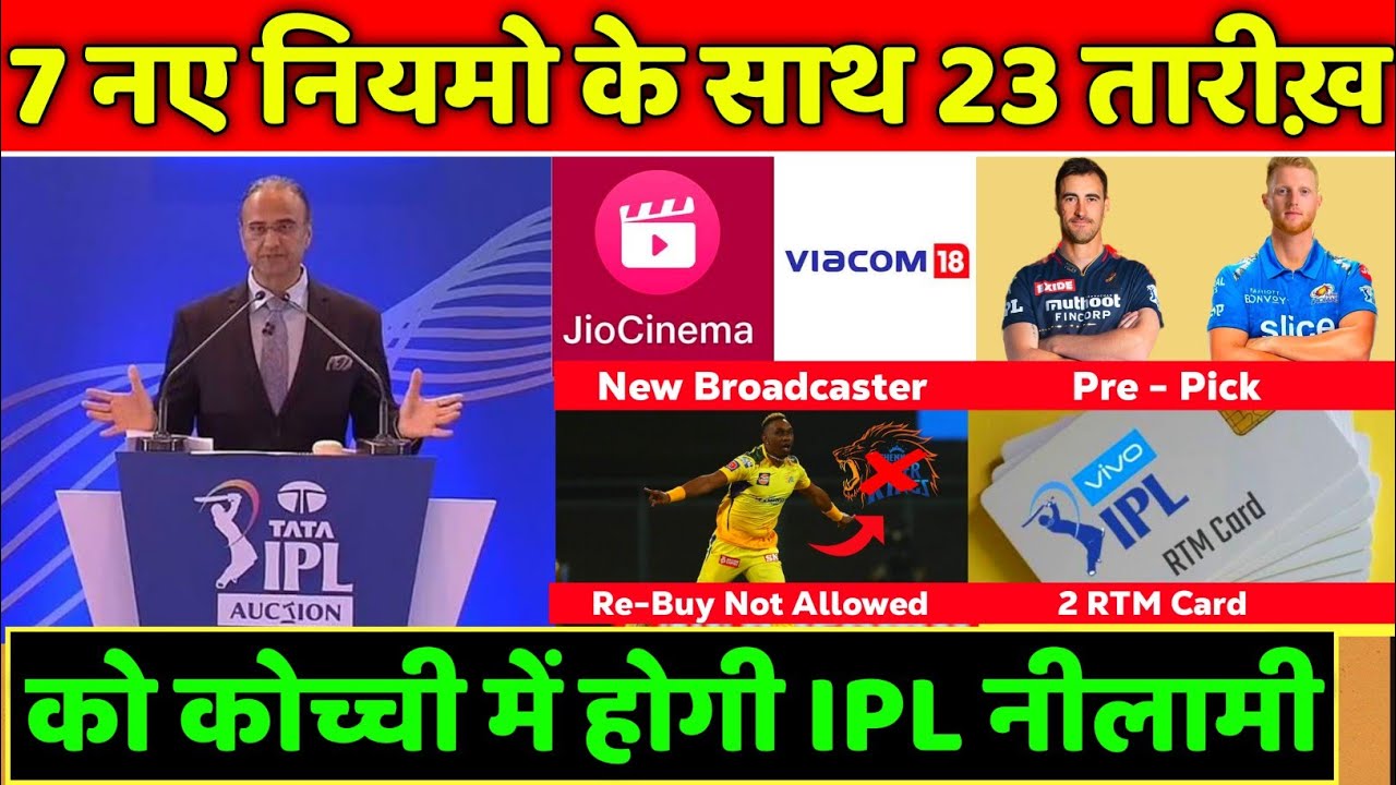 IPL 2023 - 7 New Rules in IPL 2023 Mini Auction | IPL 2023 Auction All ...