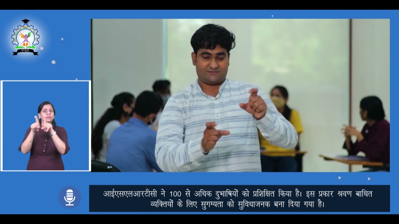 Documentary Indian Sign Language Journey by ISLRTC - YouTube