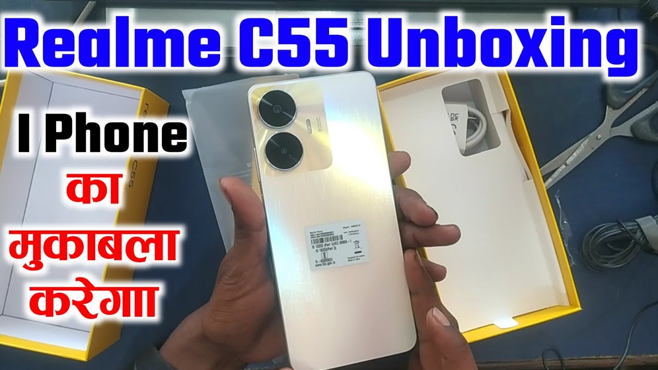 Realme C55 Unboxing || रियल मी c55 unboxing realme c55 unboxing review ...
