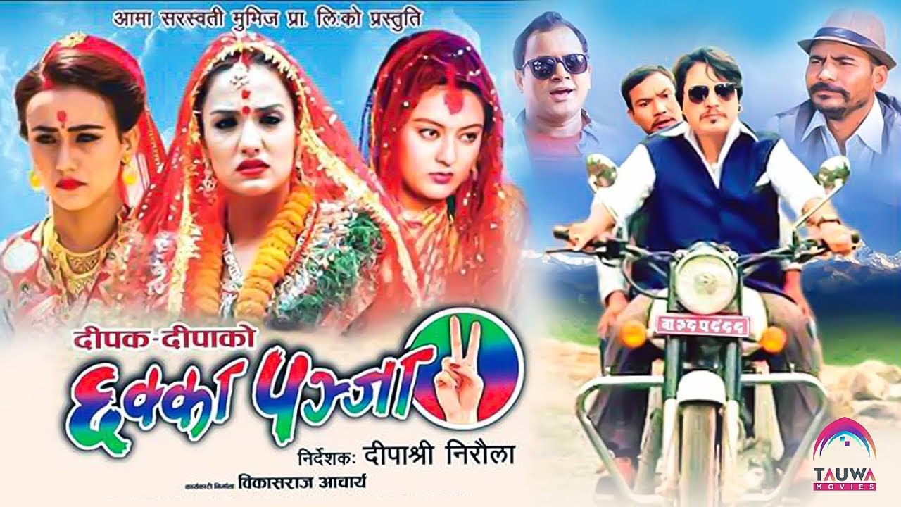 CHHAKKA PANJA 2 -|| Movie Promotion || Priyanka Karki Deepak Raj Giri ...