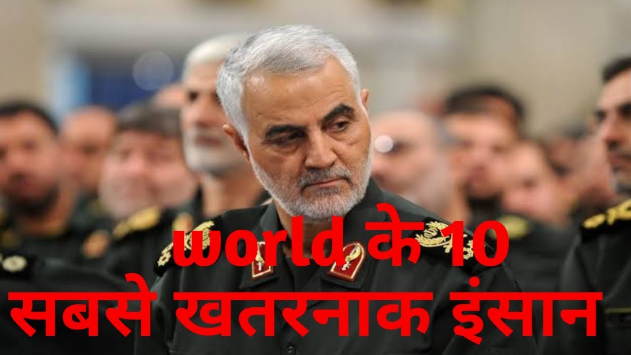 Top 10 Most Dangerous Human In The World HINDI YouTube top-10-most-dangerous-human-in-the-world-hindi-youtube
