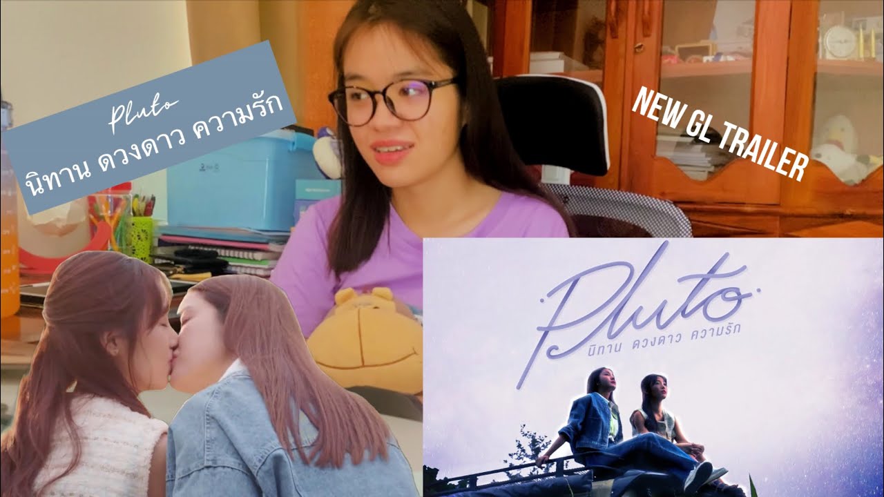 Pluto นิทาน ดวงดาว ความรัก, REACTION video, new GL series trailer # ...