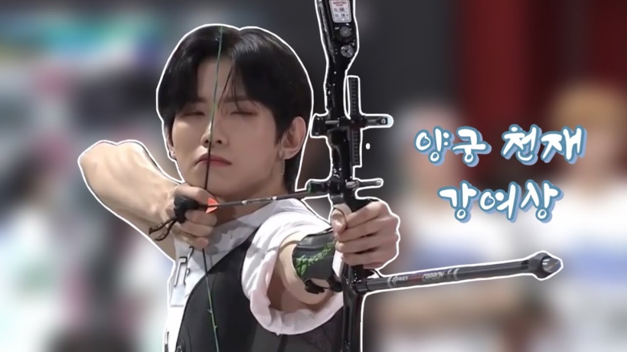 양궁 천재 강여상 Youtube