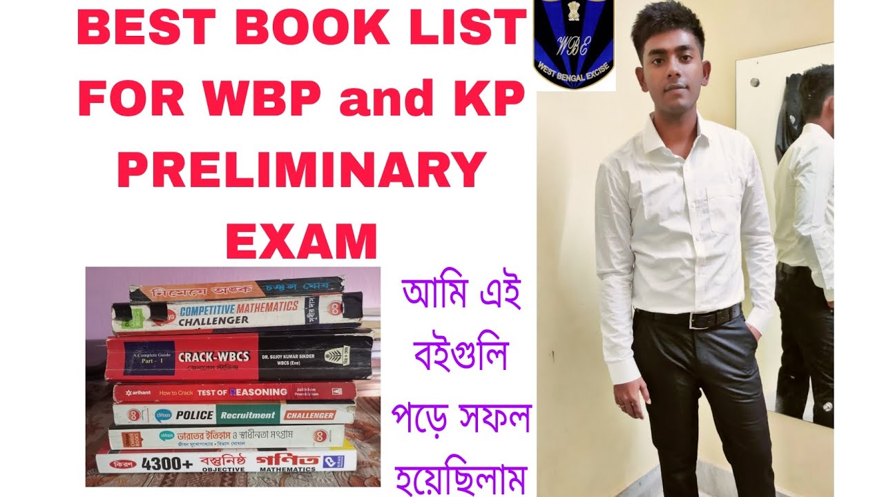 WBP And KP CONSTABLE BEST BOOK LIST FOR PRELIMINARY EXAM আমি এই বইগুলি ...