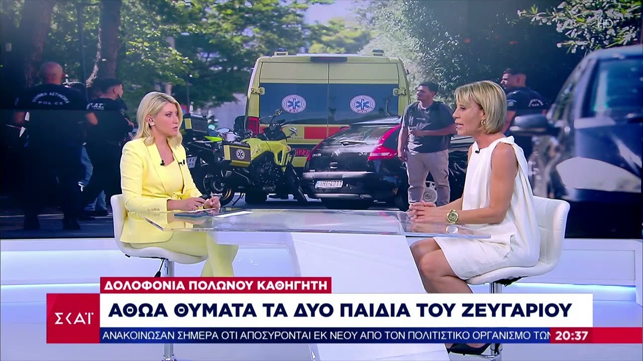 Προφυλακιστέοι και οι 5 κατηγορούμενοι για τη δολοφονία του Πολωνού ...