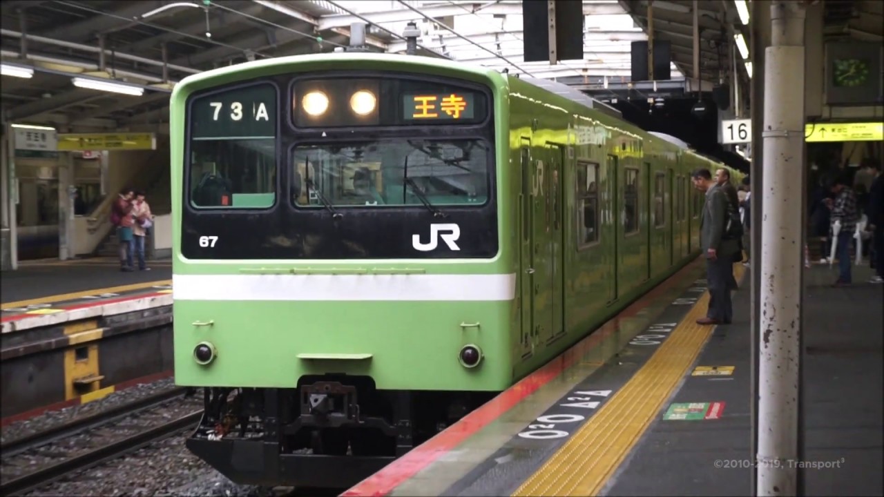 [Yamatoji Line] ft. JR West 201 Series ND603 Departing Tennōji (» Ōji ...