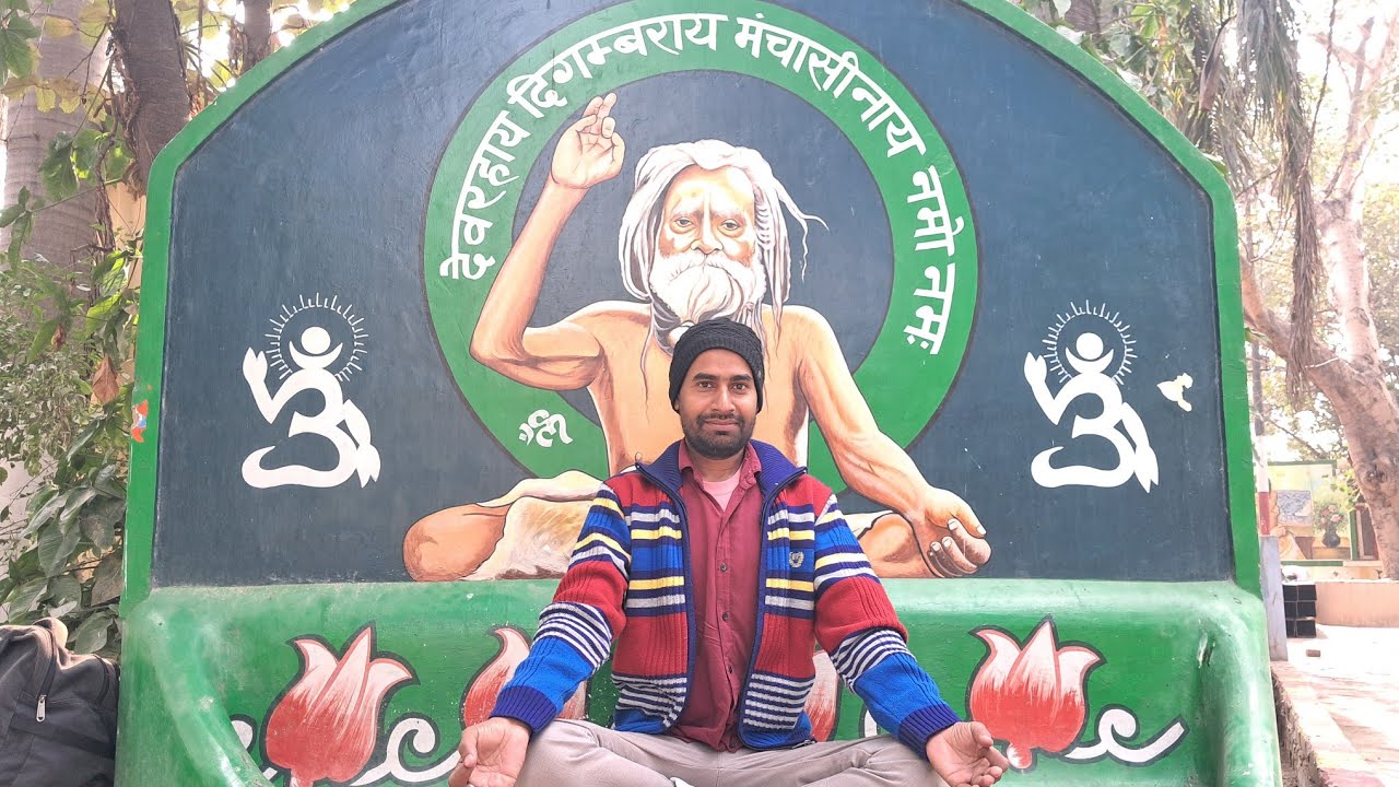 सिद्ध पुरुष 'देवरहा बाबा' (Devraha Baba) आश्रम I Vrindavan Dham mathura ...