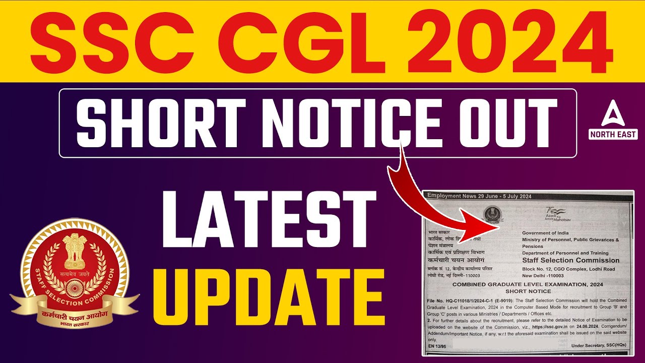 SSC CGL Notification 2024 Update | Short Notice Out 📢| SSC CGL 2024 ...