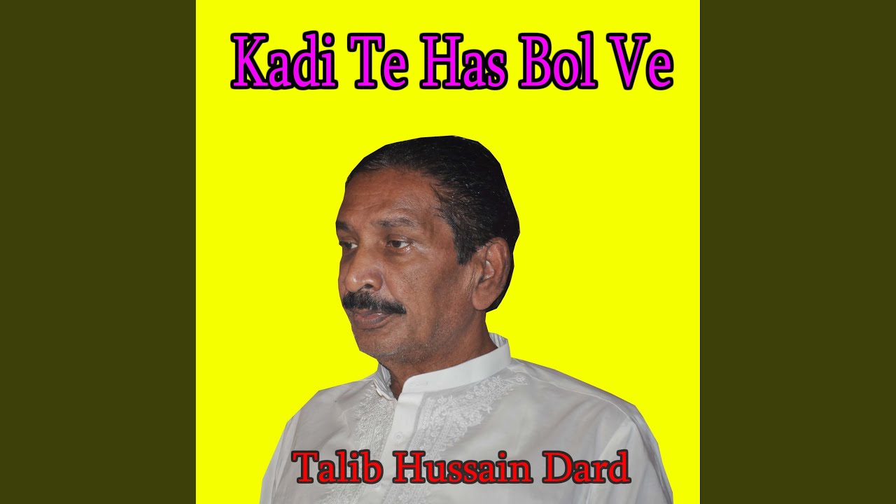 Kadi Te Has Bol Ve - YouTube