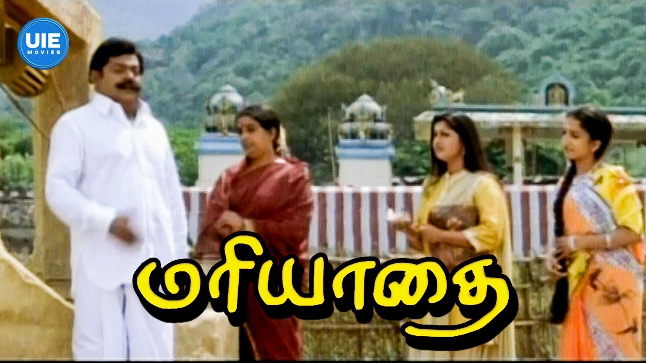Mariyadhai Movie Scenes | From church to confession: Vijayakanth learns ...