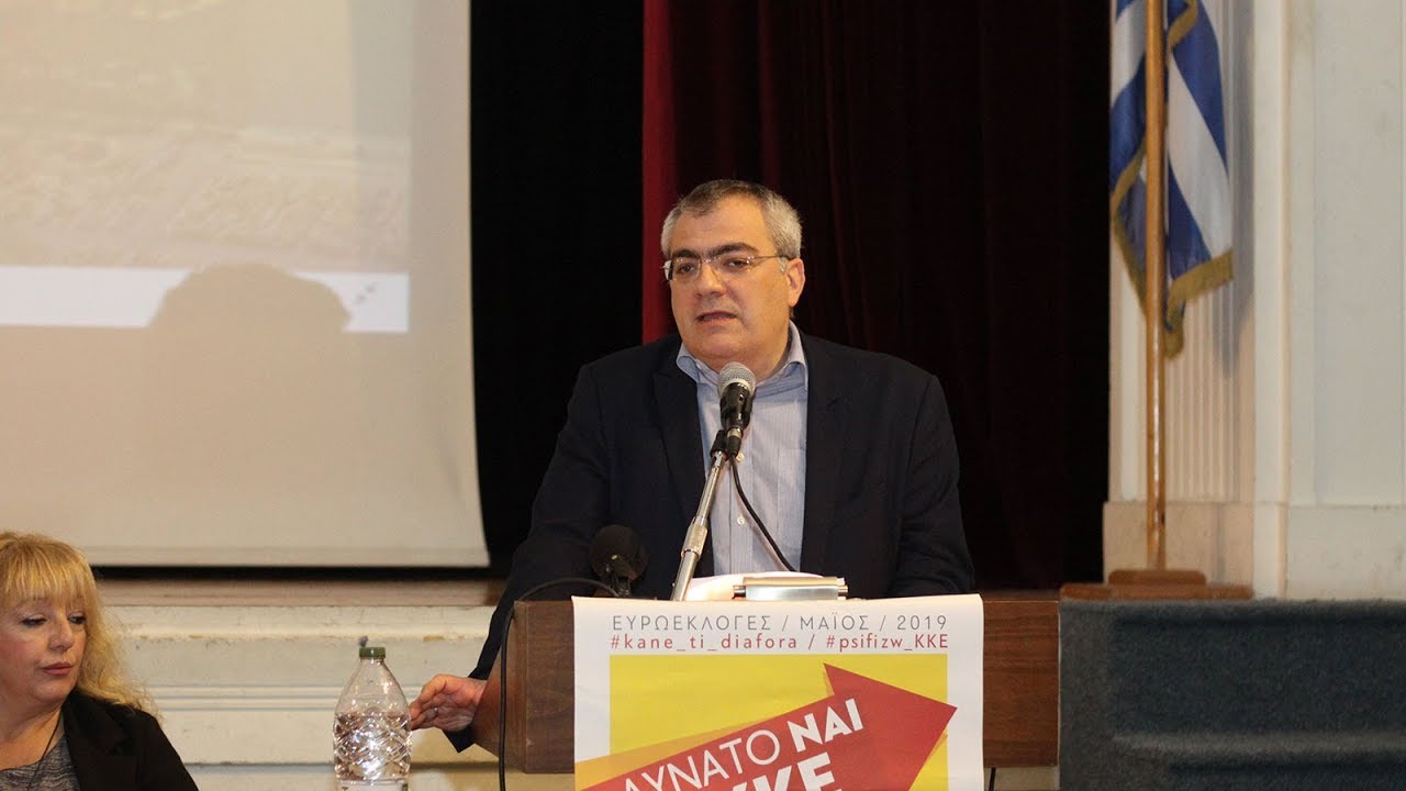 ΠΑΡΕΜΒΑΣΗ ΤΟΥ Κ.ΠΑΠΑΔΑΚΗ ΣΤΗΝ ΗΜΕΡΙΔΑ ΓΙΑ ΤΟΝ ΑΣΤΙΚΟ ΣΧΕΔΙΑΣΜΟ ΣΤΟΝ ...