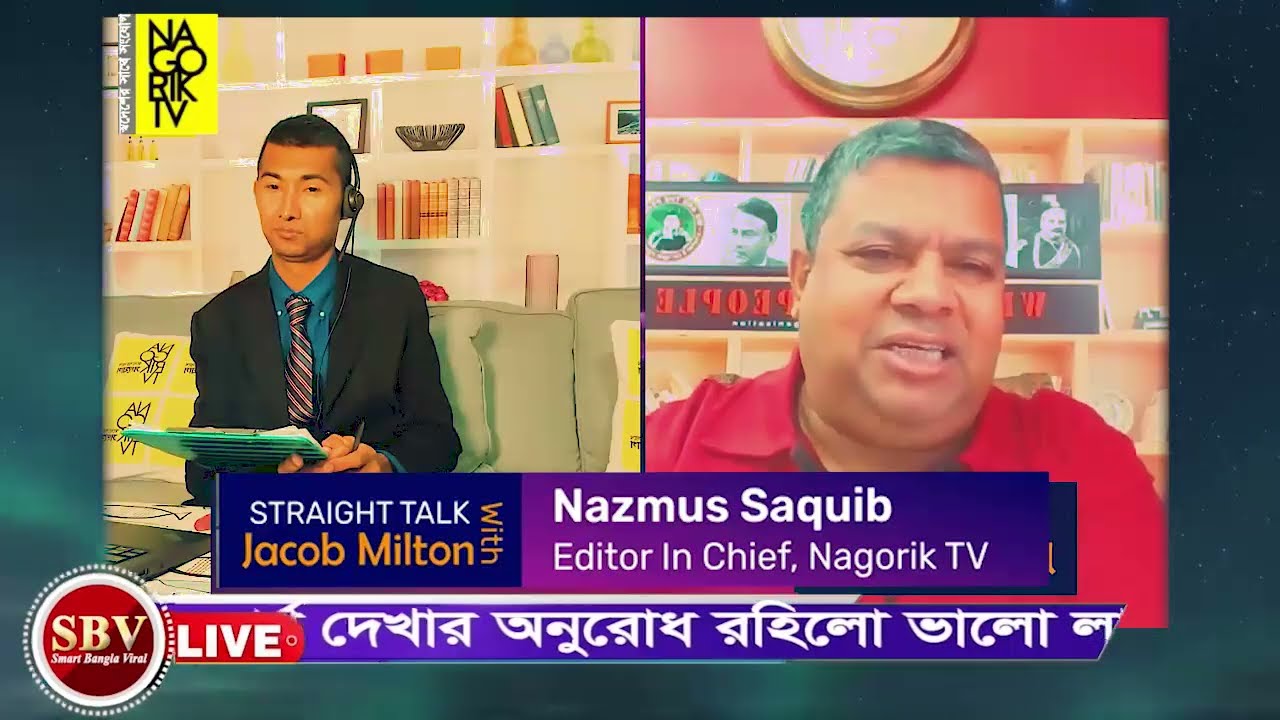 ডয়চে ভেলে রিপোর্টে হাসিনার বিরুদ্ধে পদক্ষেপ নিচ্ছে আমেরিকা। bangladesh ...