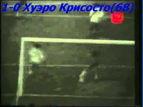 QWC 1974 Chile vs. Peru 2-0 (13.05.1973)