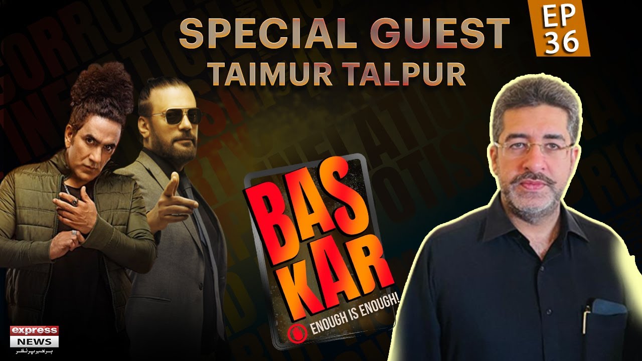 Exclusive Interview with Taimur Talpur - BAS KAR | Episode 36 | Ali Salman | Dr Younas Butt ...