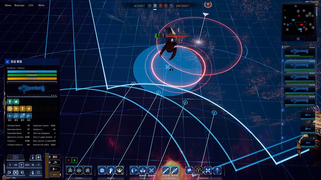 Adeptus Mechanicus fleet Ranked Multiplayer. Battlefleet Gothic Armada ...