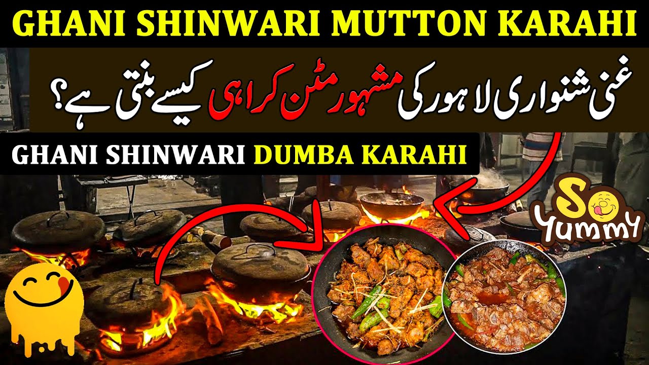 Ghani Shinwari Truck Adda Lahore | Ghani Shinwari Restaurant Lahore ...