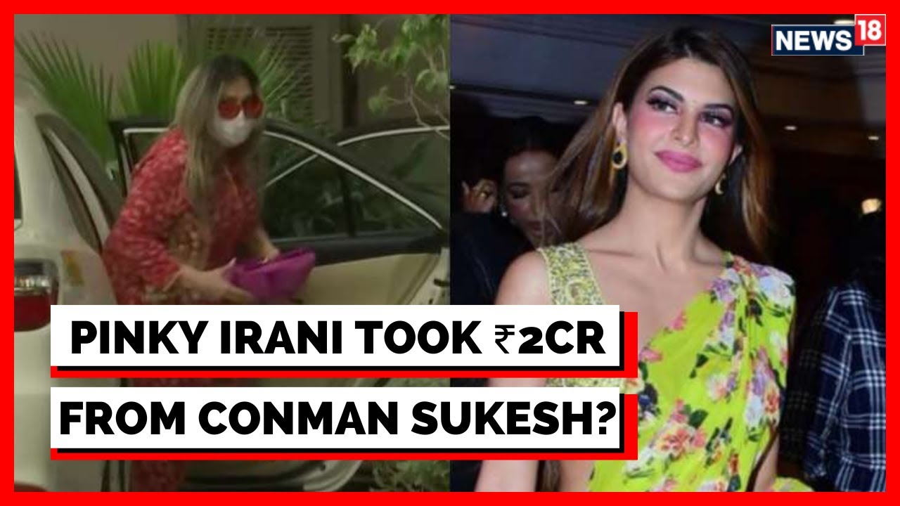 Jacqueline Fernandez ED Questioning | Pinky Irani Had A Heated Argument ...