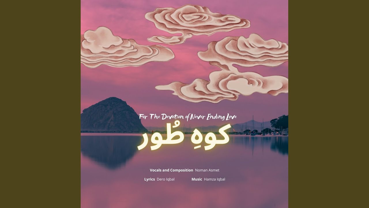 Koh-e-Toor - YouTube